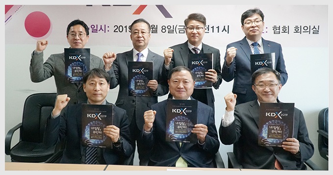 KDX2026 - 커뮤니티 - 보도자료