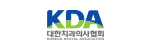 KDX2026 - 참가안내 - 전시참가 진행절차