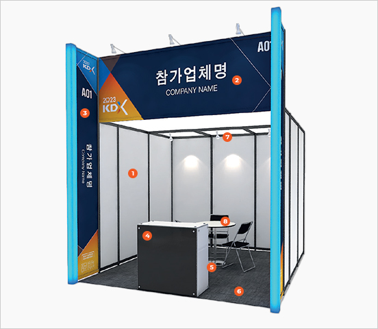 KDX2026 - 참가안내 - 전시규정 및 지원안내