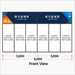 KDX2026 - 참가안내 - 전시규정 및 지원안내